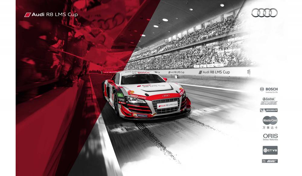 Le Mans 24小時耐久賽圓滿落幕 Audi R8 LMS Cup台灣站旋即登場 | La Vie