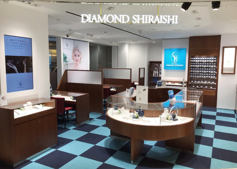 GINZA DIAMOND SHIRAISHI銀座白石擴大亞洲版圖 香港首間門市崇光SOGO、台灣第5間門市台中新光三越 盛大開幕 | La Vie