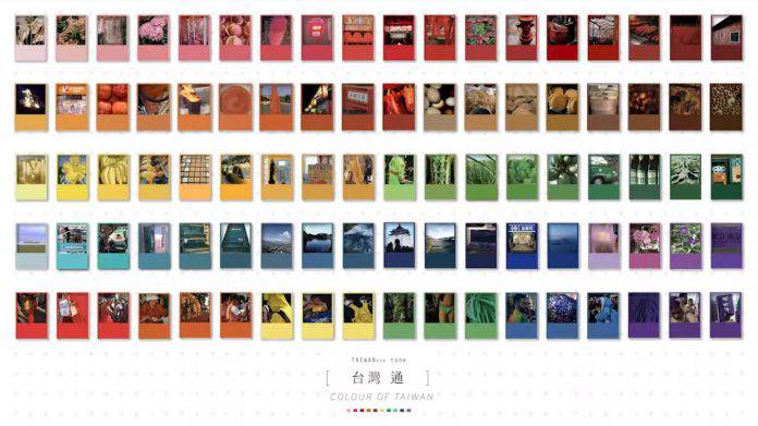 台灣通Taiwanese Tone！台啤綠、計程車黃、燈籠紅從台灣日常風景調出迷人色票 | La Vie | 設計美學、生活藝術、創意風格