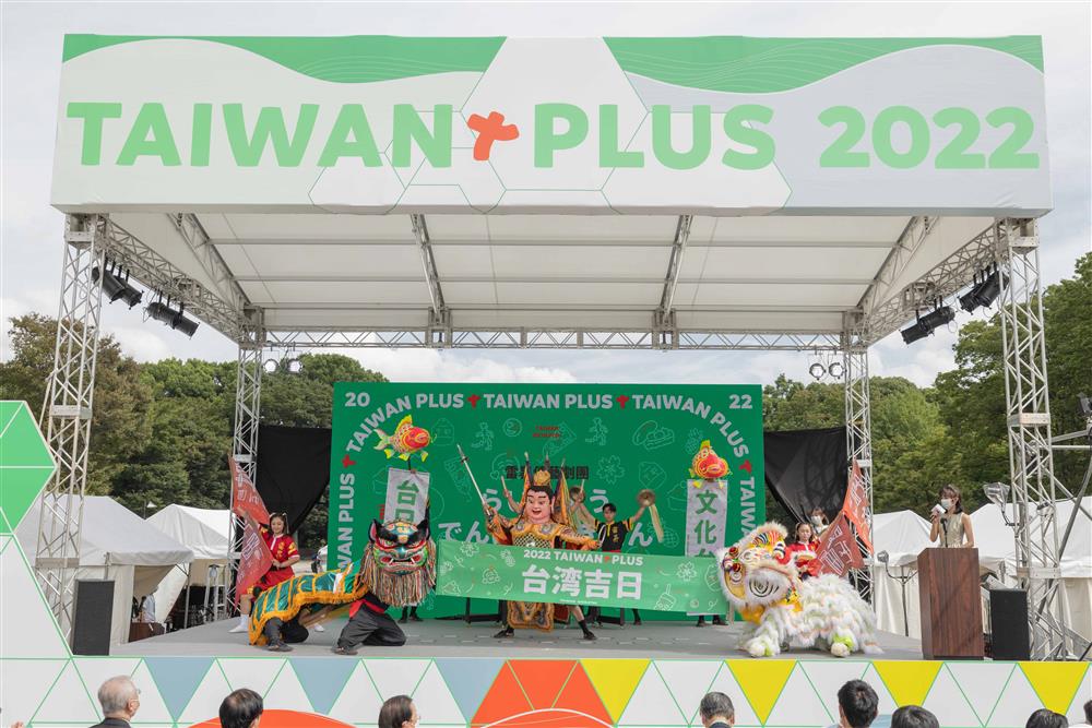 TAIWAN PLUS兩日吸20萬人次掀東京台灣熱潮！滅火器、舒米恩與日民眾共為台祈福 | La Vie