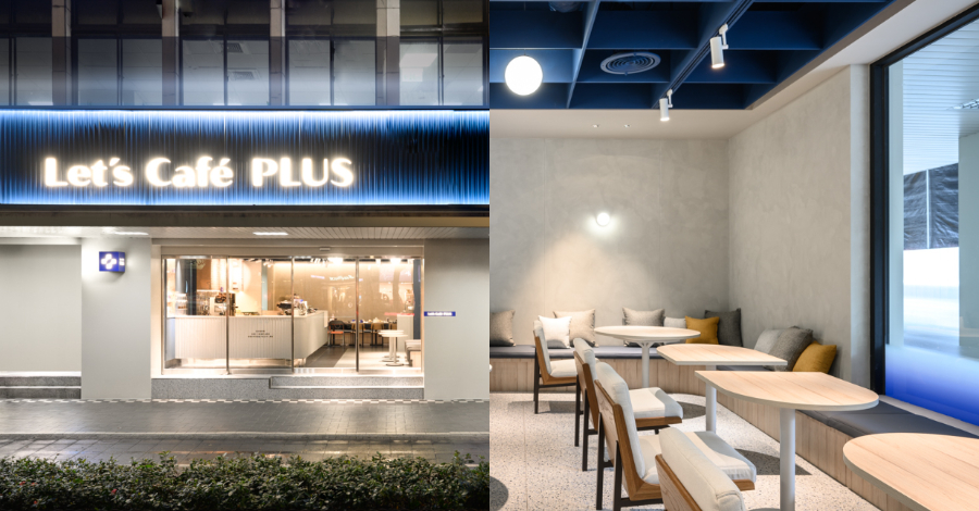 全家首間咖啡廳「Let’s Café PLUS」在台北！主打滴淬、冰滴等5大系列咖啡，藍色系搭木質呈現明亮空間 | La Vie