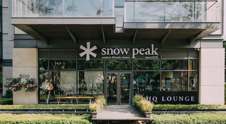 Snow Peak全台最大旗艦店開幕！十週年限定商品、進軍居家設計、提供企業戶外體驗等服務 | La Vie