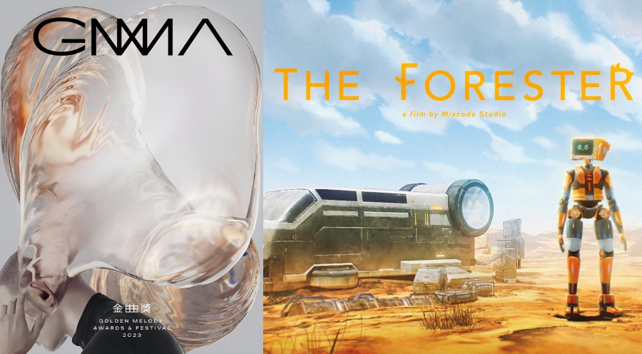 探尋動態設計的推動演進路徑！專訪白輻射影像、MixCode共同創辦人 | La Vie