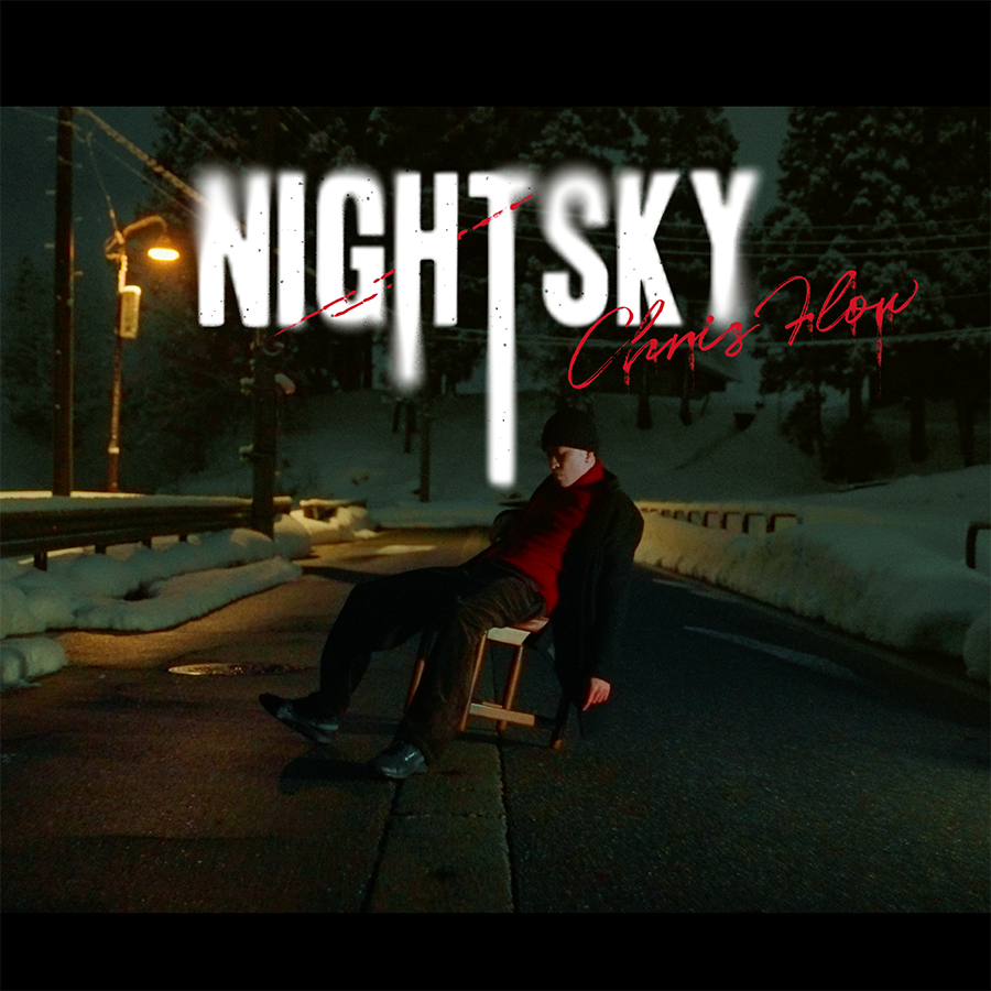 全能創作型歌手，睽違一年終於發行個人新專輯《NIGHT SKY》-ChrisFlow 唐仲彣 | La Vie