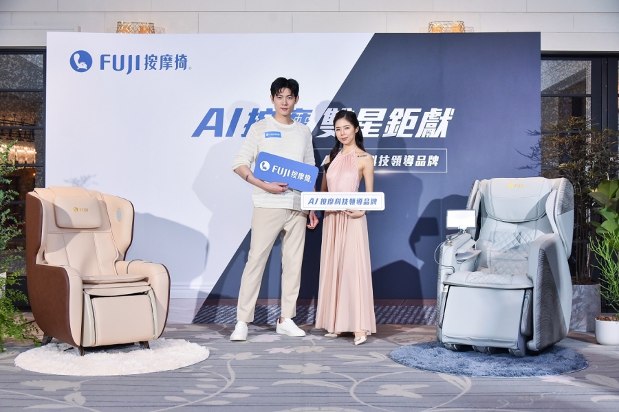FUJI AI 按摩科技雙星鉅獻 【真 AI X 真美學】新品重磅上市 | La Vie