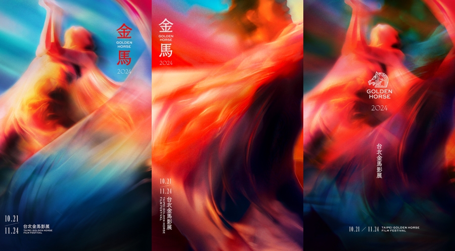 2024金馬影展主視覺亮相！MixCode攜手余靜萍、許芳宜，以「時刻之間」展現電影捕捉時間的流動 | La Vie